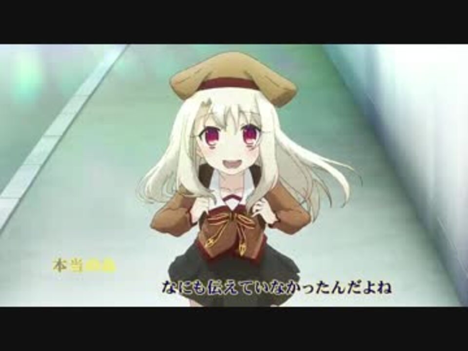 歌ってみた 『starlog』 choucho プリズマ☆イリヤ - ニコニコ動画