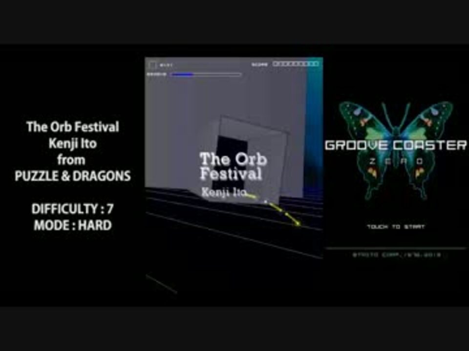 [軽量版] Groove Coaster ZERO "The Orb Festival" - ニコニコ