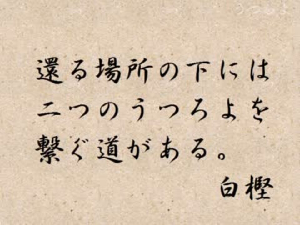 【実況】「柳太郎伝記 古宮村編 」 4日目 ニコニコ動画