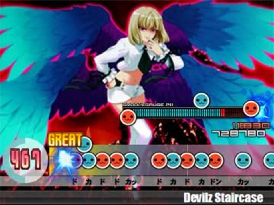 【太鼓さん次郎】Devilz Staircase【創作譜面】 - ニコニコ動画