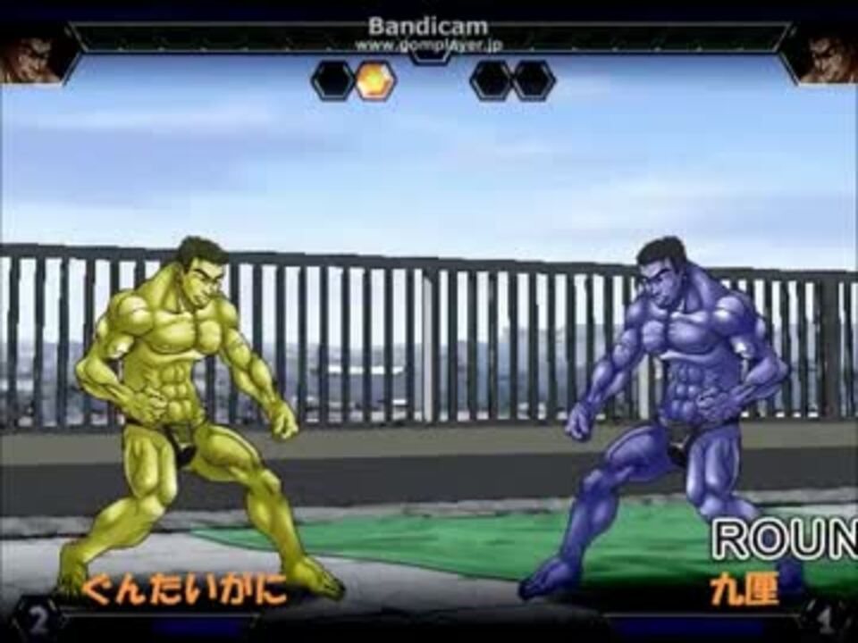 淫夢オブファイターズ非公式大会「野獣先杯」mp810 ニコニコ動画