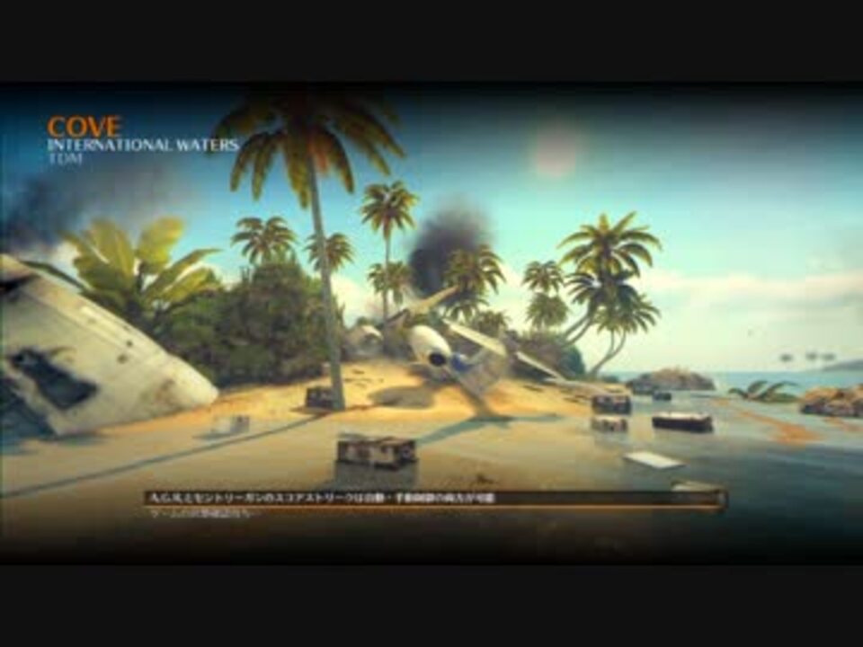 【BO2】 久しぶりに下手な老兵が海辺で遊んでみた 【TDM】 - ニコニコ動画