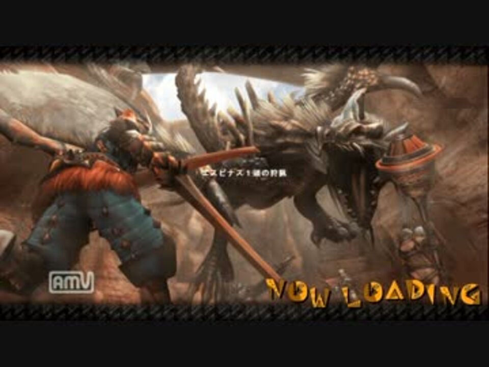 【MHF-G】 GHCエスピ 1ラスタ - ニコニコ動画