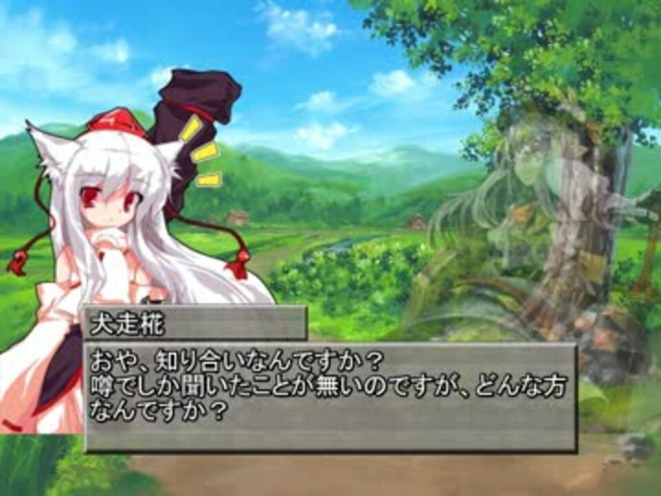 【東方有頂天】真・有頂天生TRPG 魔都東方200X Session.EX3+椛外伝 - ニコニコ動画