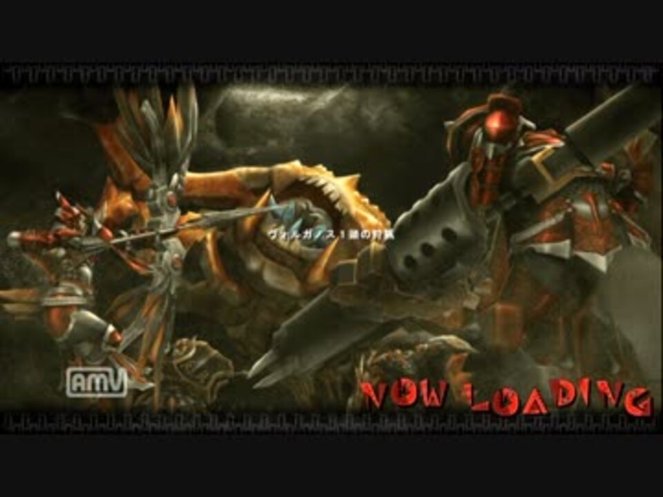 【MHF-G】 GHCヴォル 1ラスタ - ニコニコ動画