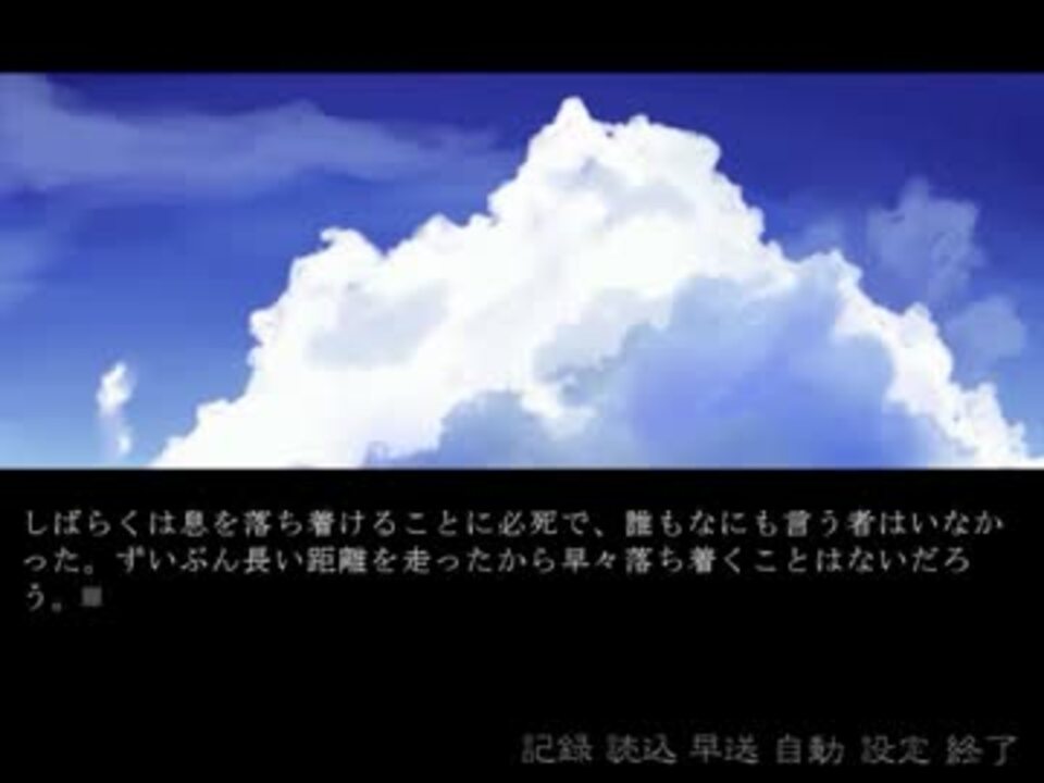 [実況]終わらないトンネルを一人で実況してみた その5 - ニコニコ動画