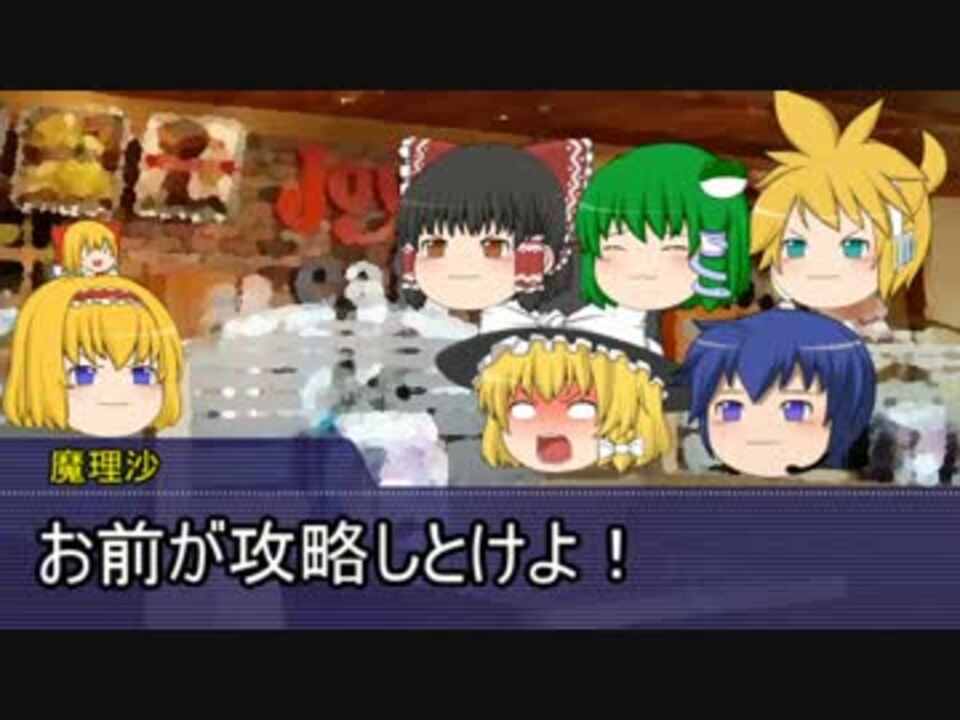 【ゆっくりTRPG】狂気と茶番とクトゥルフと Part07【クトゥルフ神話TRPG】 - ニコニコ動画