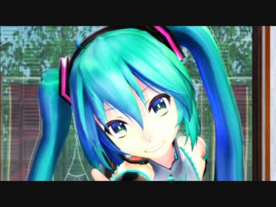 【mmd】tda式ミクで 私の時間 ニコニコ動画