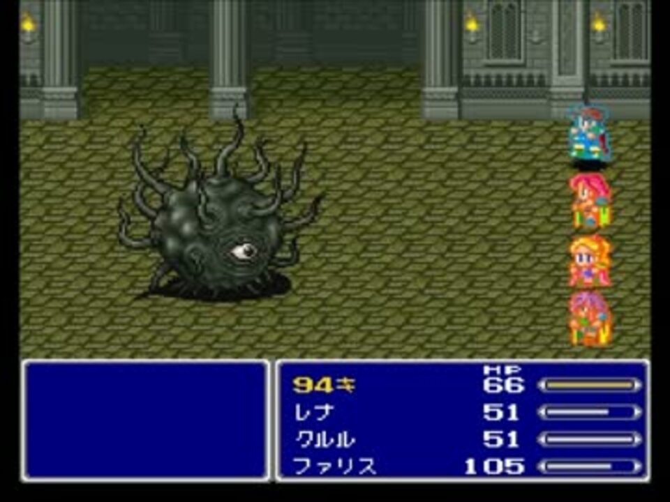 FF5 全アイテム縛ってみる Part17 - ニコニコ動画