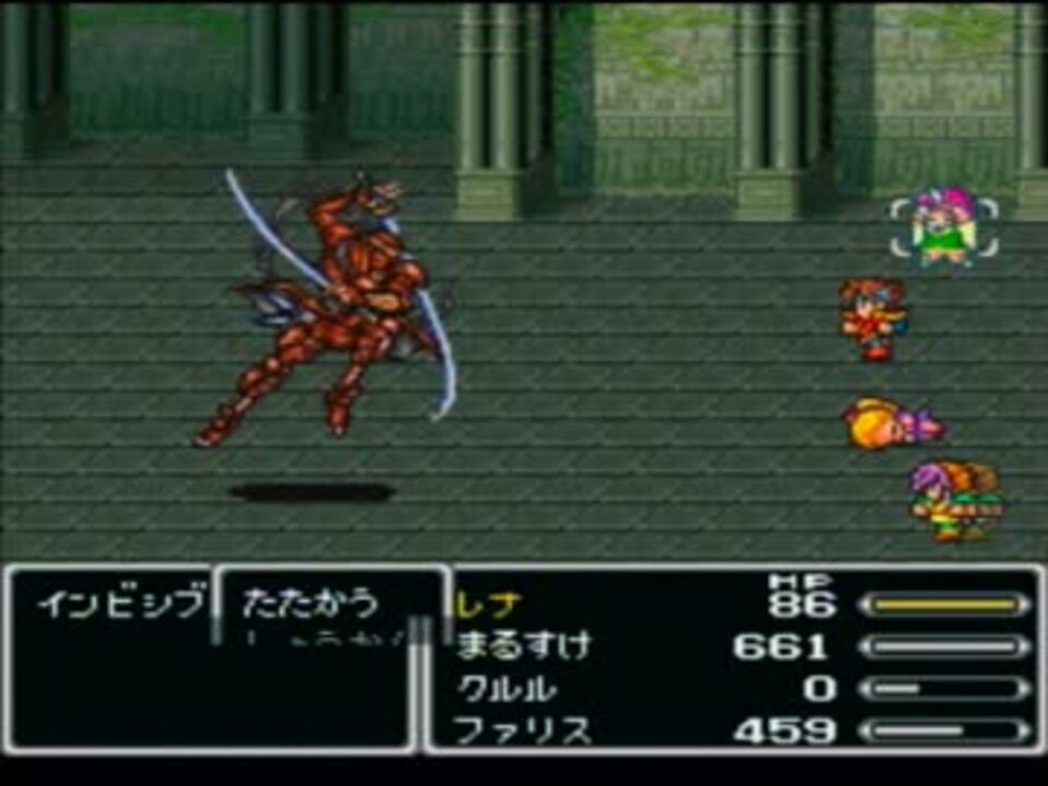 にわかFFファンの俺が「FF5」を初見実況プレイ Part50 - ニコニコ動画