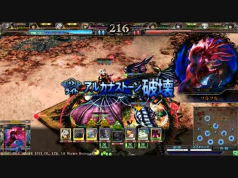 風の軌跡 LOV3 全国対戦（シルバーリーグ）Part6 - ニコニコ動画