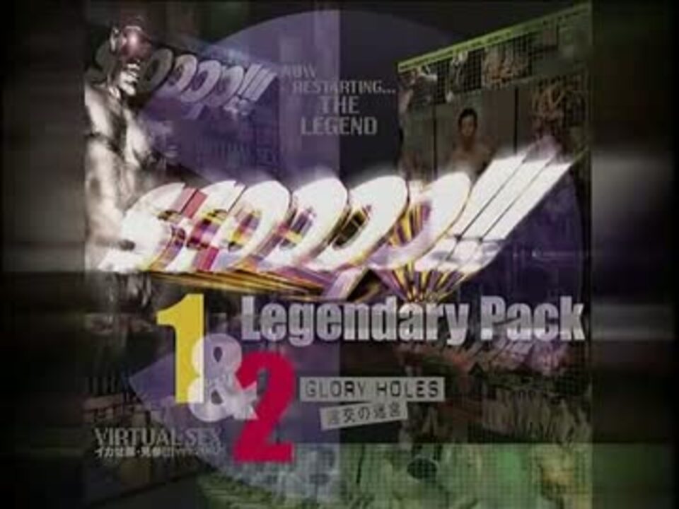 SCOOOP!!! 1＆2 Legendary Pack 予告編 （short ver.） - ニコニコ動画
