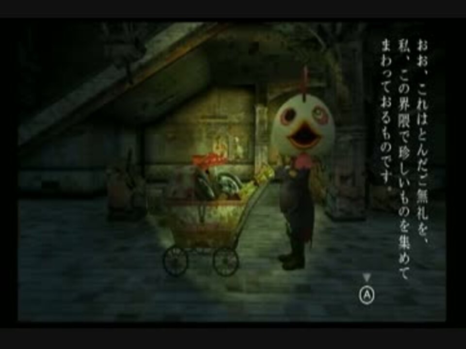 【のんびり】FRAGILE初見実況プレイ~第4話 - ニコニコ動画