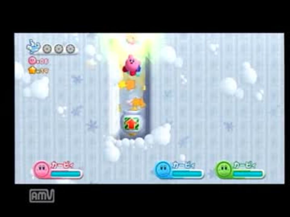 【カービィ】コピーできない鬼畜ゲー、星のカービィWii。part5【Wii】 - ニコニコ動画