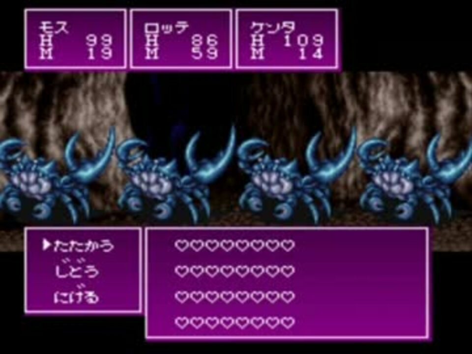 Rpgツクール2でrpg作っているところを解説実況 Part11 ニコニコ動画