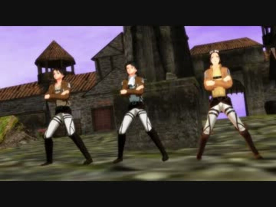 ワンダホーニッポン(エレン・リヴァイ・ハンジ） - ニコニコ動画