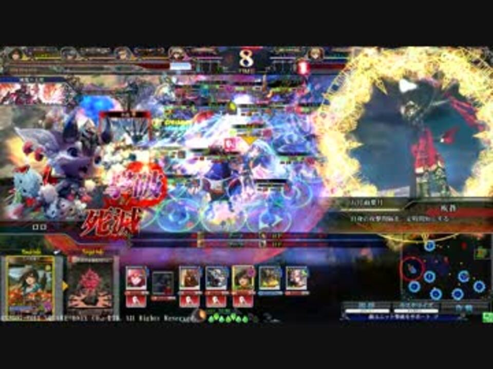 【LOV3】若人がランカーを目指す part6【プラチナD】 - ニコニコ動画