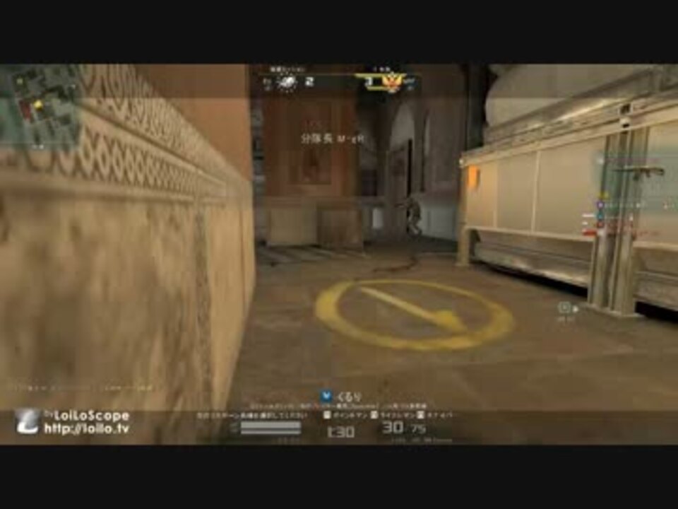 [AVA]Ninja Defuse UC - ニコニコ動画