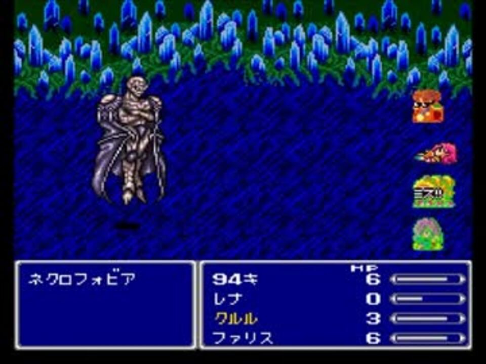 FF5 全アイテム縛ってみる Part19.5（無編集版） - ニコニコ動画