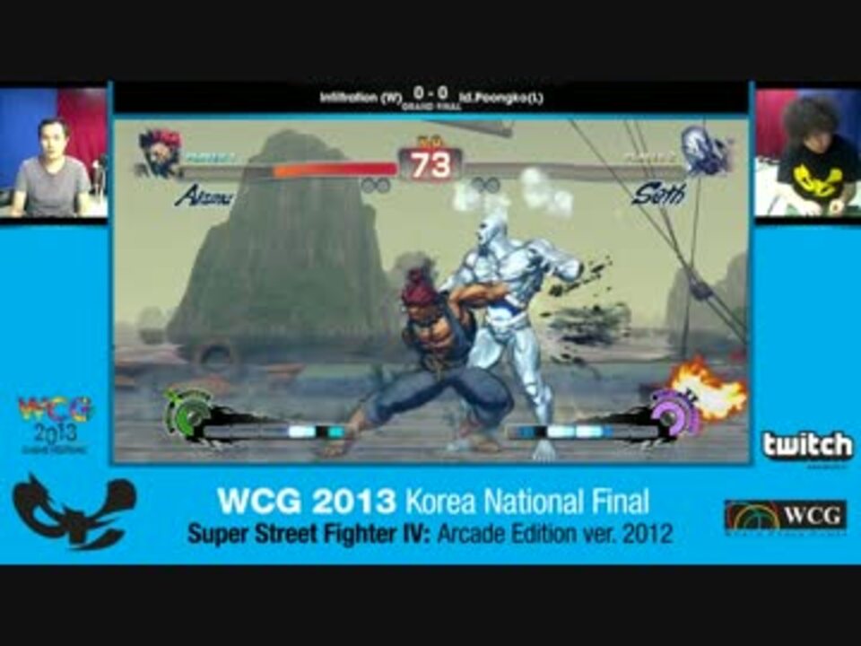 WCG2013韓国予選グランドファイナル Infiltration(豪鬼) vs Poongko(セス) - ニコニコ動画