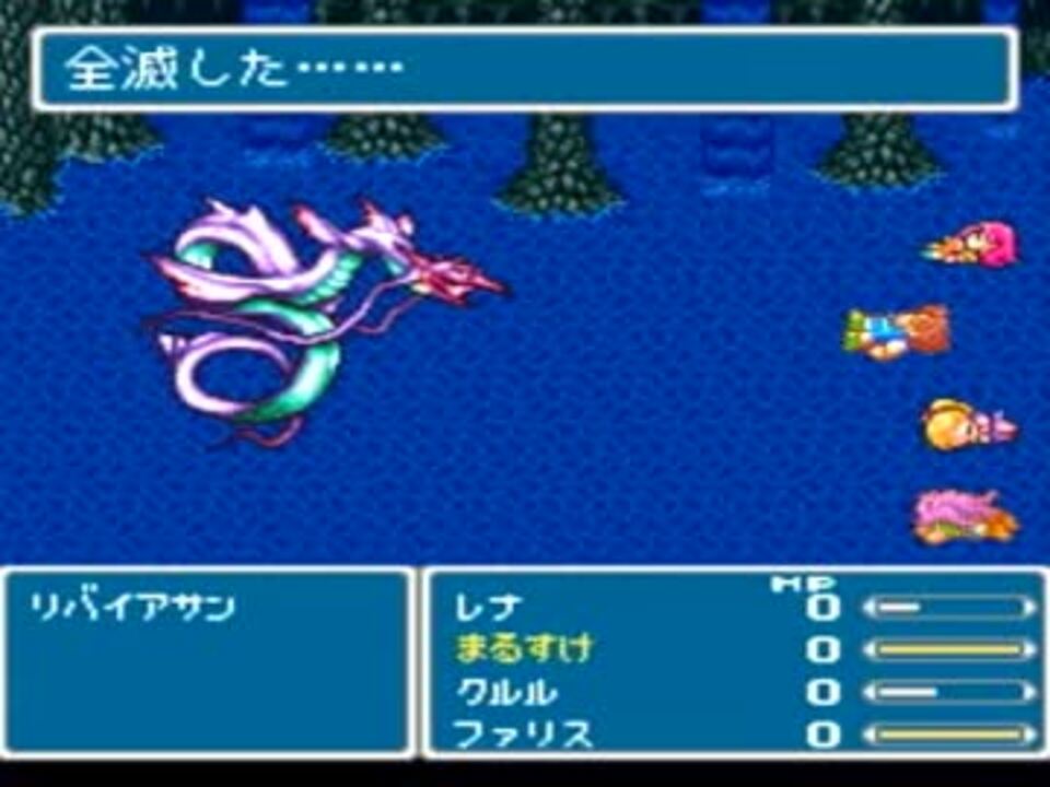 にわかFFファンの俺が「FF5」を初見実況プレイ Part55 - ニコニコ動画
