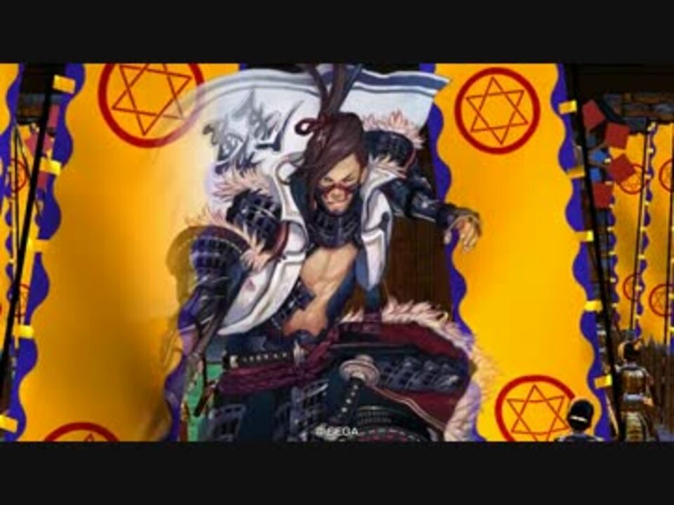 【戦国大戦】今の気分は鍾馗の共振～その108【征2国】 ニコニコ動画