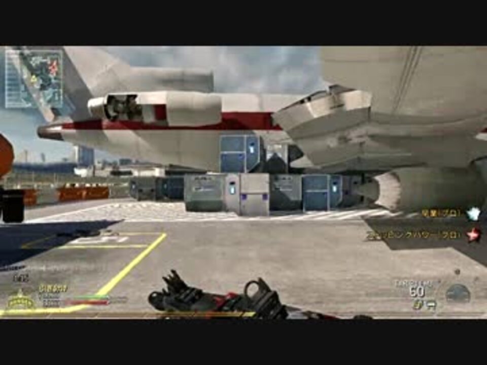 【CoD:MW2】退くんだ、ジーン(空)【TAR-21】〔Terminal〕 - ニコニコ動画