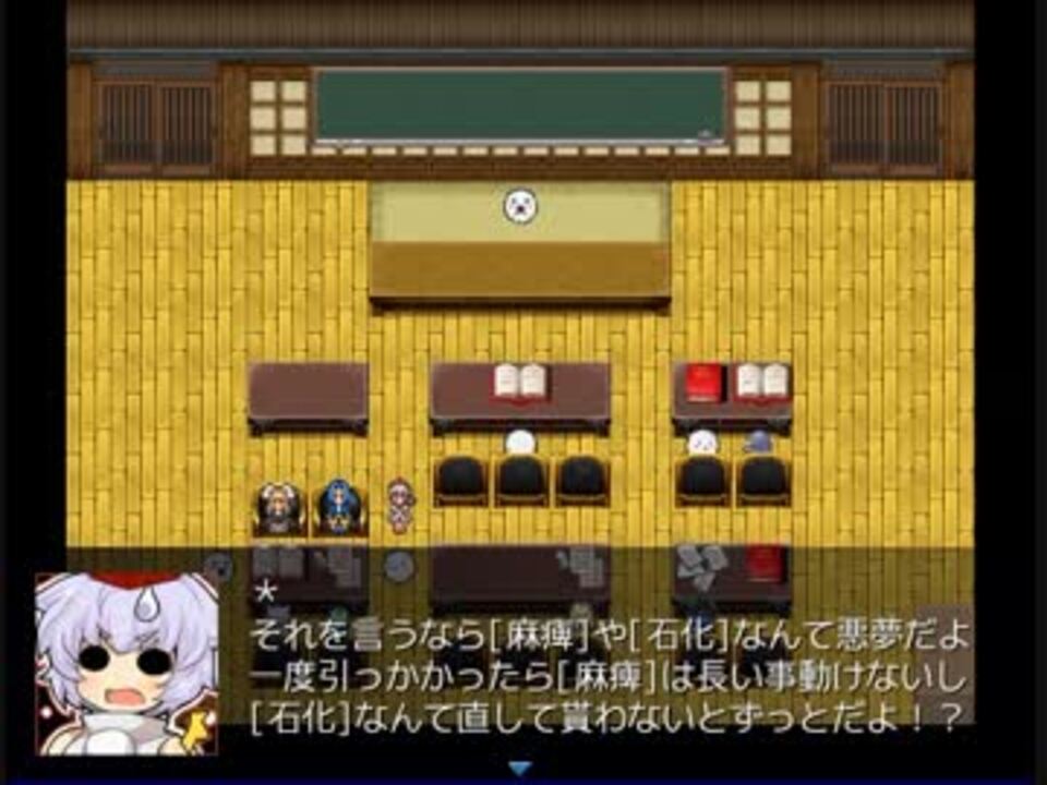 【東方rpg】東方外道伝 特別版その1 ニコニコ動画