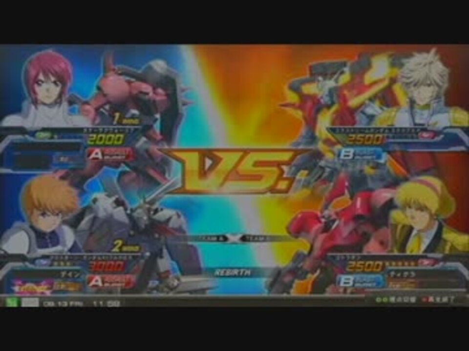 淡路島某所ガンダム EXTREME VS. FULL BOOST対戦動画92 フルクロ - ニコニコ動画