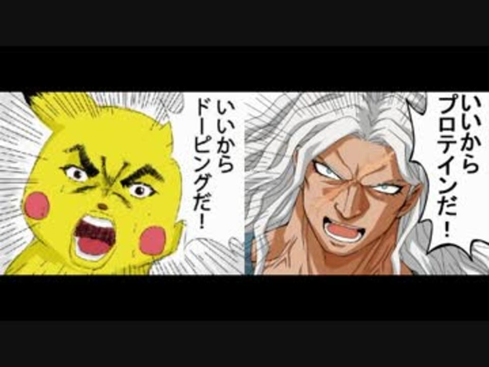 ふしぎなくすり のまされて と ふしぎなくすり ぷろていん 比較版 ニコニコ動画 