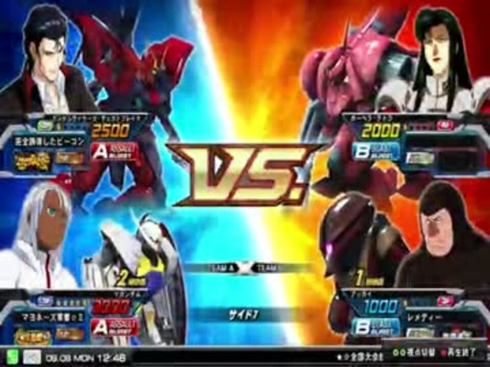 Exvsfb セシア 教えてくれ Part4 アッガイ視点 ニコニコ動画
