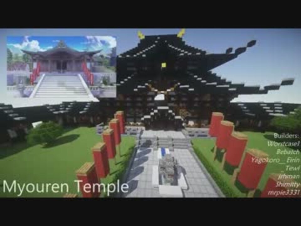【Touhou Minecraft】 Gensokyo ~ The Second Dream [IN PROGRESS - v2] 2/9 ...