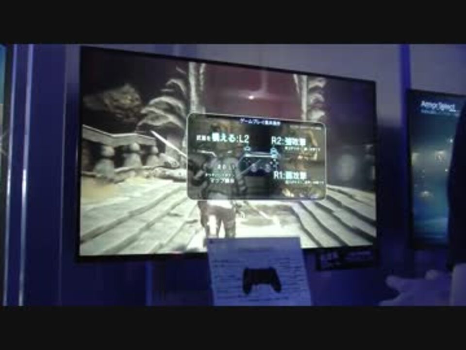 PS4「deep down」TGS ゲームプレイ part1 - ニコニコ動画