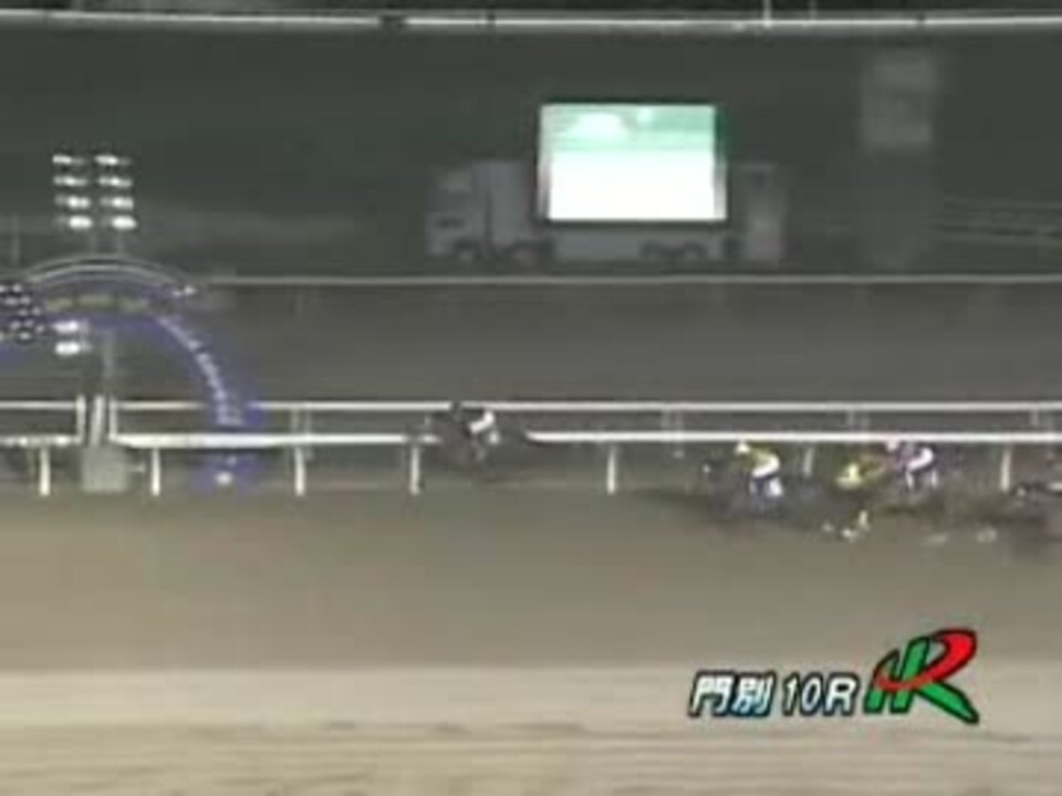 2013年9月18日門別競馬10R JRA認定ウィナーズチャレンジ8 - ニコニコ動画