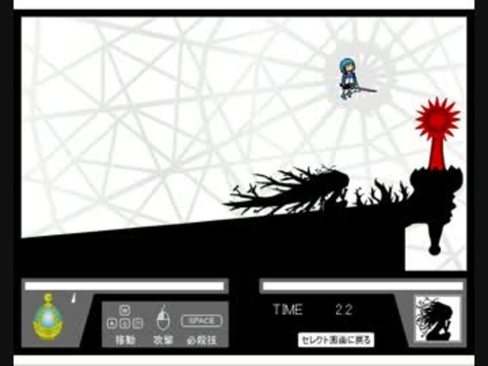 忙裡偷閒玩遊戲 - MadoMagi Wars - 阿爽 - 20 秒內解決 ELSAMARIA - ニコニコ動画