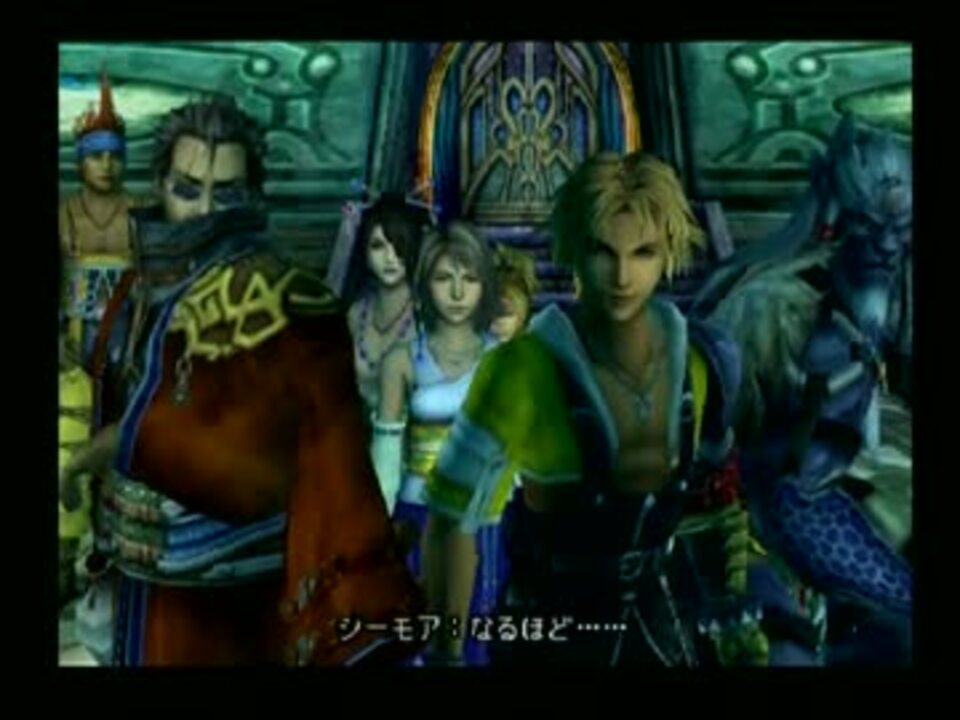 【FF10】キミの夢、果てしなく part39【実況】 - ニコニコ動画