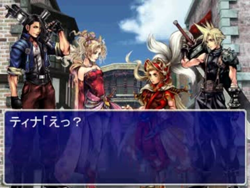 DDFF De FFFive 09 - ニコニコ動画