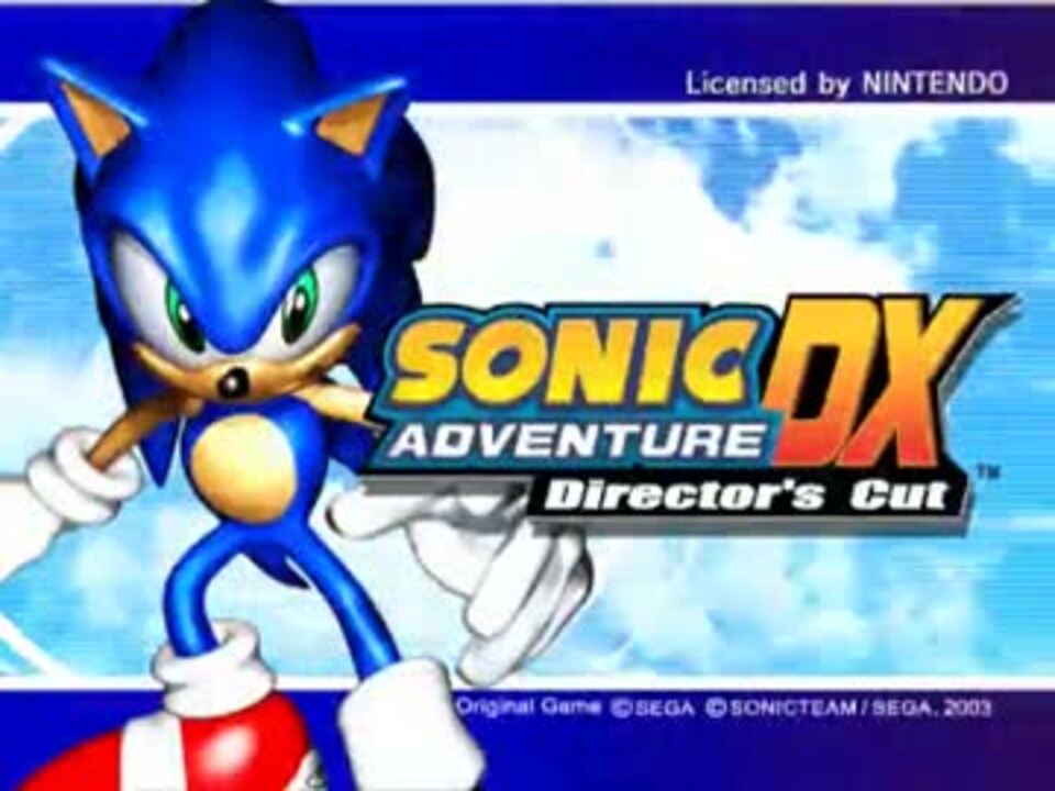 【TAS】ソニックアドベンチャーDX "Sonic's Story" in 30:12.02 - ニコニコ動画