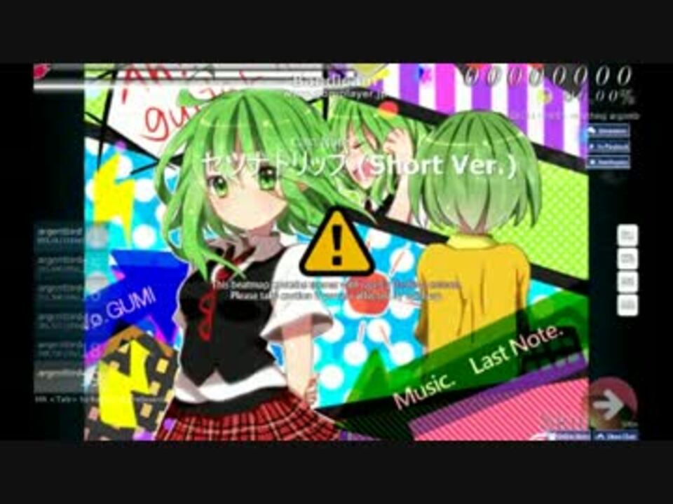 【osu!】Last Note. - Setsuna Trip (Short Ver.)[Zenkai]【初クリア】 - ニコニコ動画