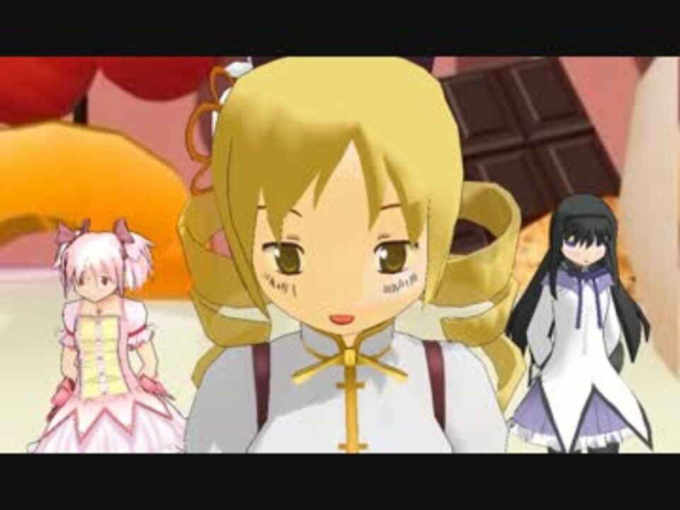 【mmd】家に新しいマミさんが来たので早速、化（ry【モデル配布】 ニコニコ動画