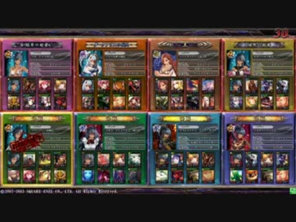 【Lov3】ポイントより勝利が欲しい人獣デッキ使いpart6 - ニコニコ動画