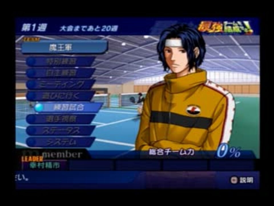 ～魔王軍が関東制圧するまでの記録～PART1 - ニコニコ動画