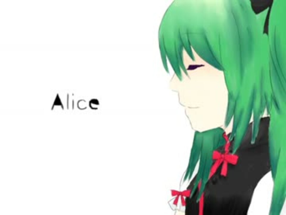 【櫻花アリス】Alice【UTAUカバー】 - ニコニコ動画