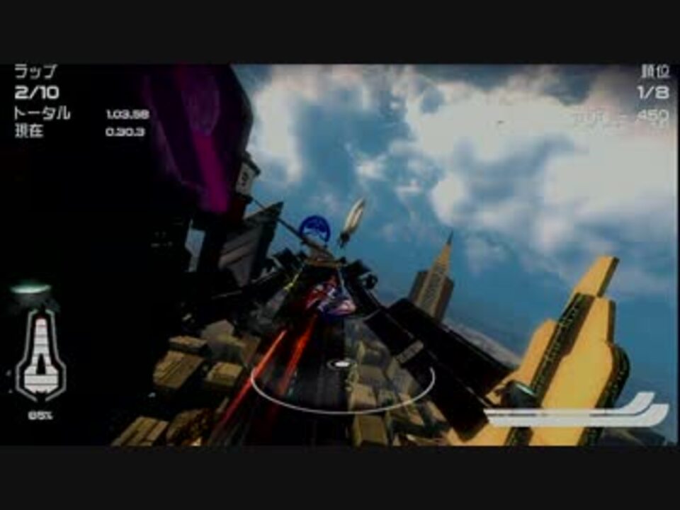 【PS Vita】WipEout2048 SOL A+ チャレンジ - ニコニコ動画