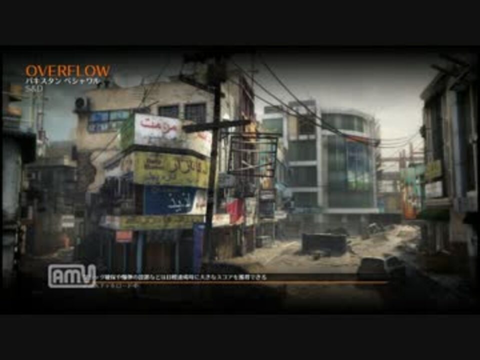 【COD：BO2】野良でも勝ちたいS&D Part-8 - ニコニコ動画