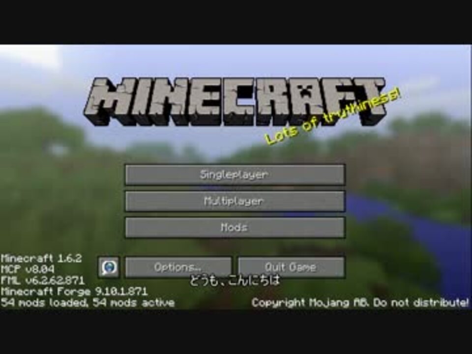 【Minecraft1.6.2】適当に1.6.2にMODを入れて楽しむよPart1【ゆっくり実況】 - ニコニコ動画