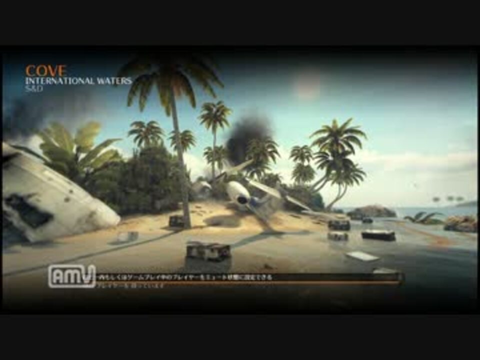 【COD：BO2】野良でも勝ちたいS&D Part-10 - ニコニコ動画