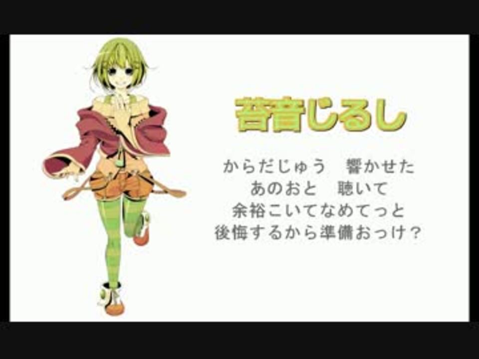 【苔音けぽ】苔音じるし【UTAUオリジナル曲】 - ニコニコ動画