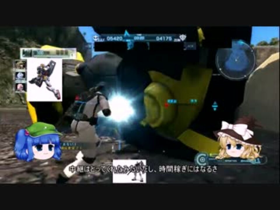 【GBO】連邦グダグダ従軍記その15【地雷GP01】 - ニコニコ動画