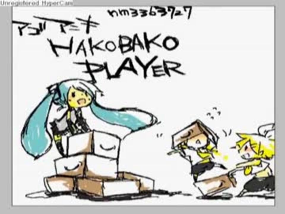 【歌ってみた】HAKOBAKO PLAYER【たづね】 - ニコニコ動画